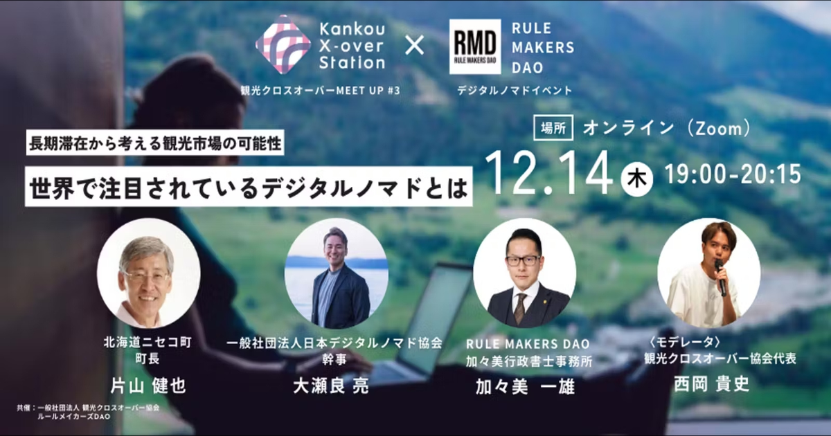 media_20240122_Honichi Lab