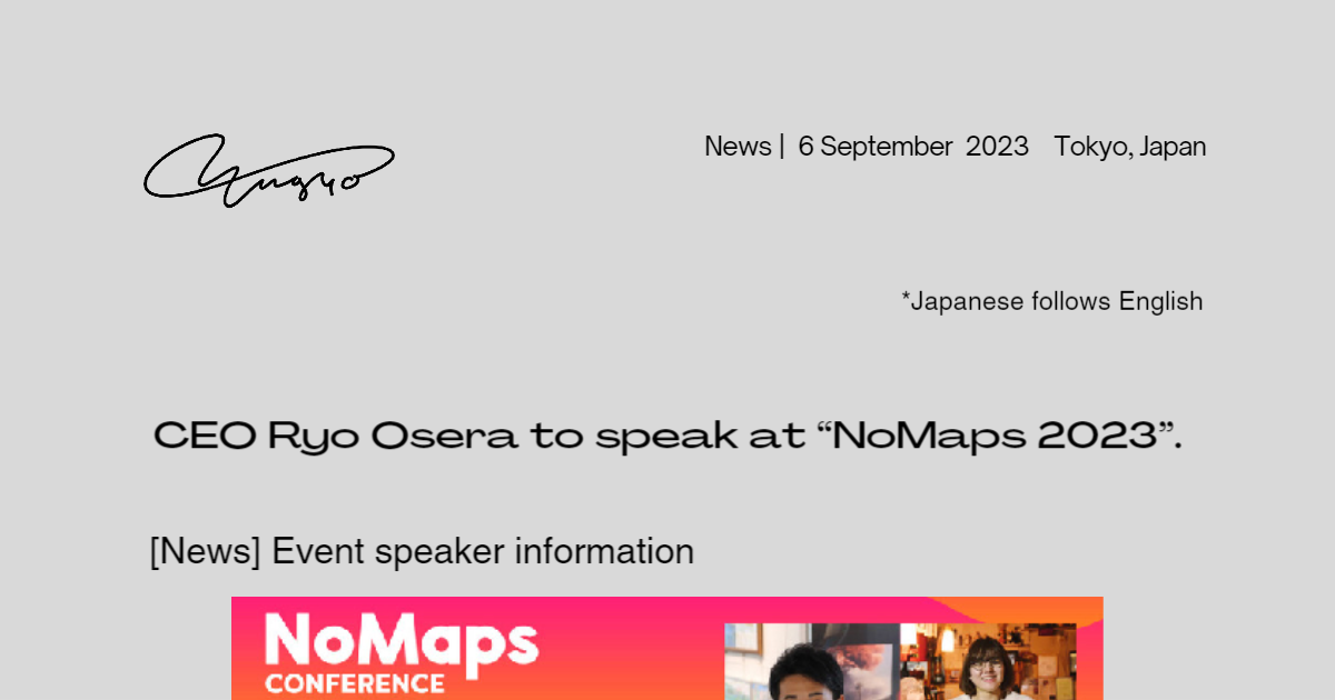 news_20230906_NoMaps