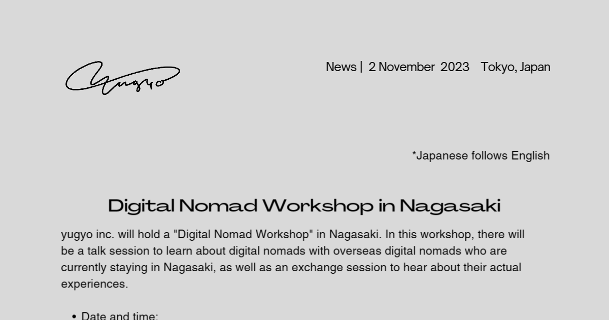 news_20231102_Digital Nomad Workshop